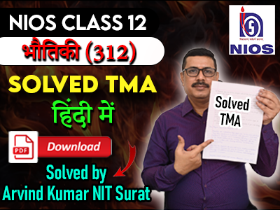 Arvind Kumar NIT Surat