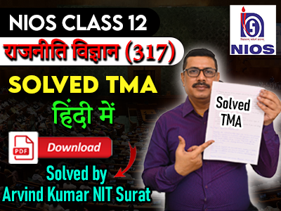 Arvind Kumar NIT Surat