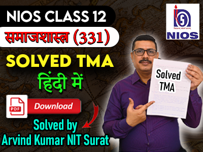 Arvind Kumar NIT Surat